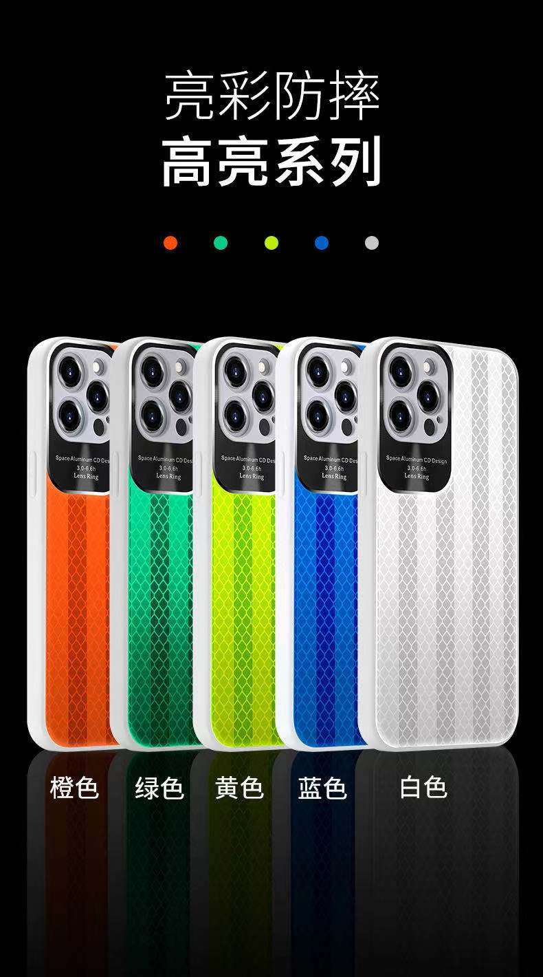 smartphone protective case