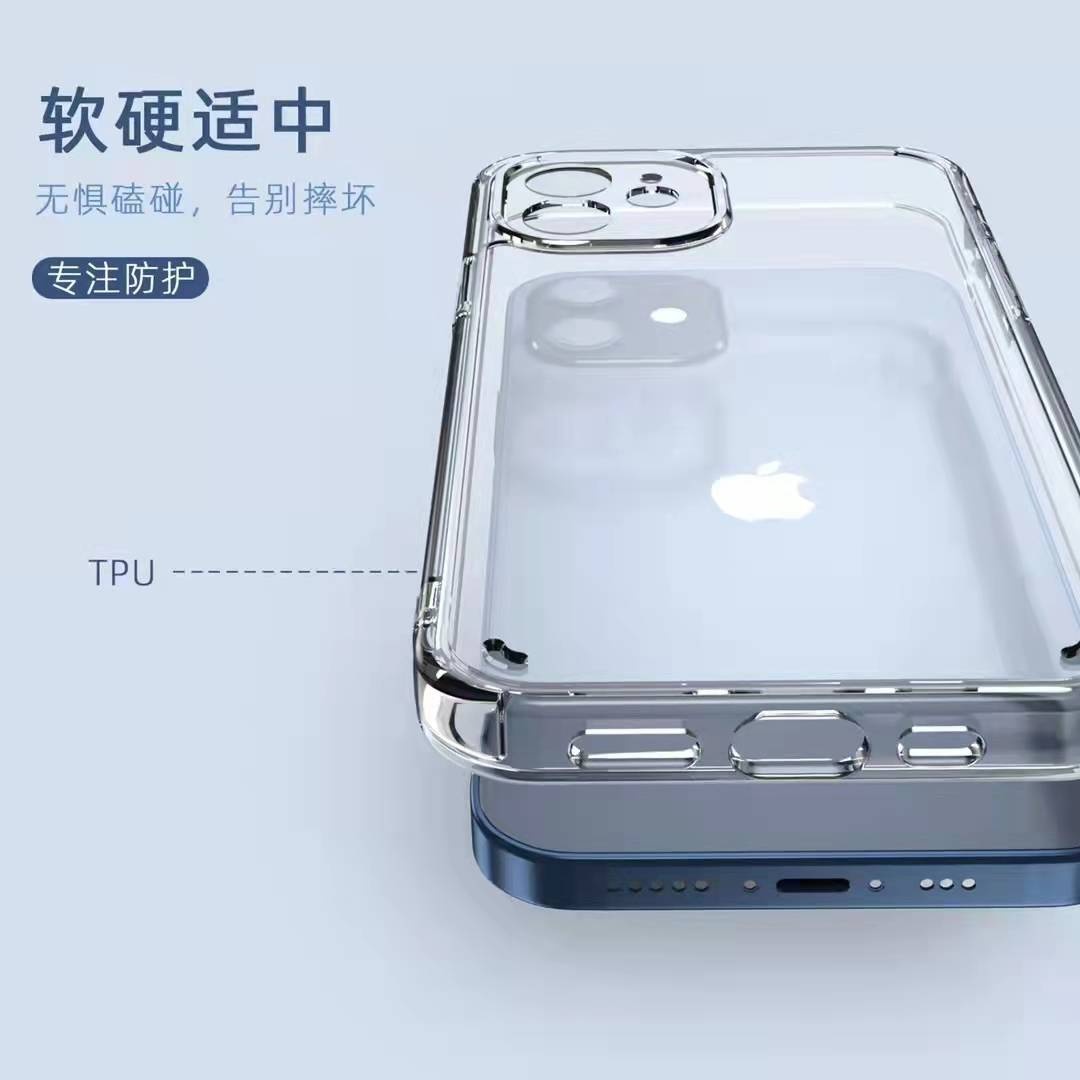 TPU+PC case side part TPU soft Middle part PC hard