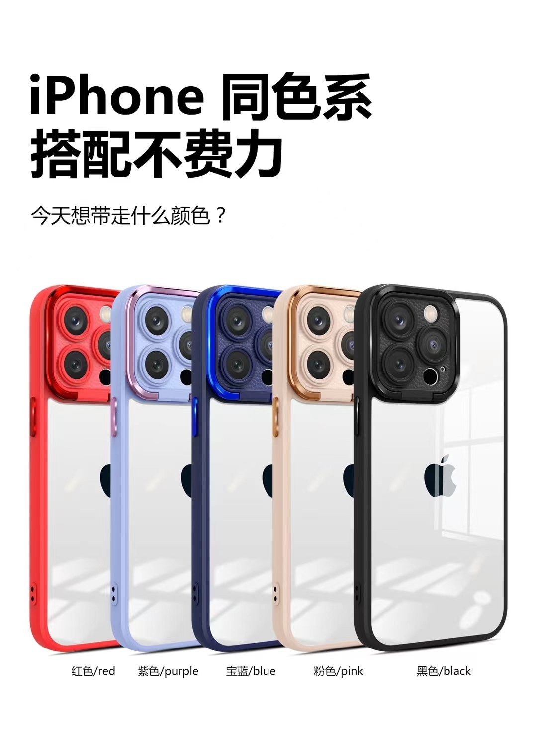 smartphone protective case