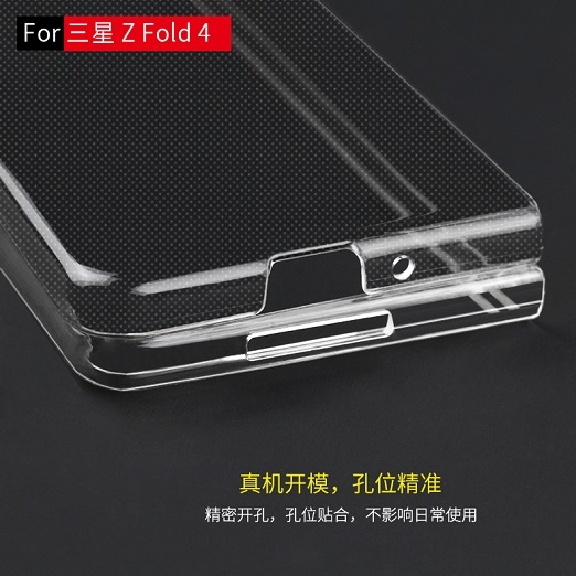 PC case Folding mobile phone case