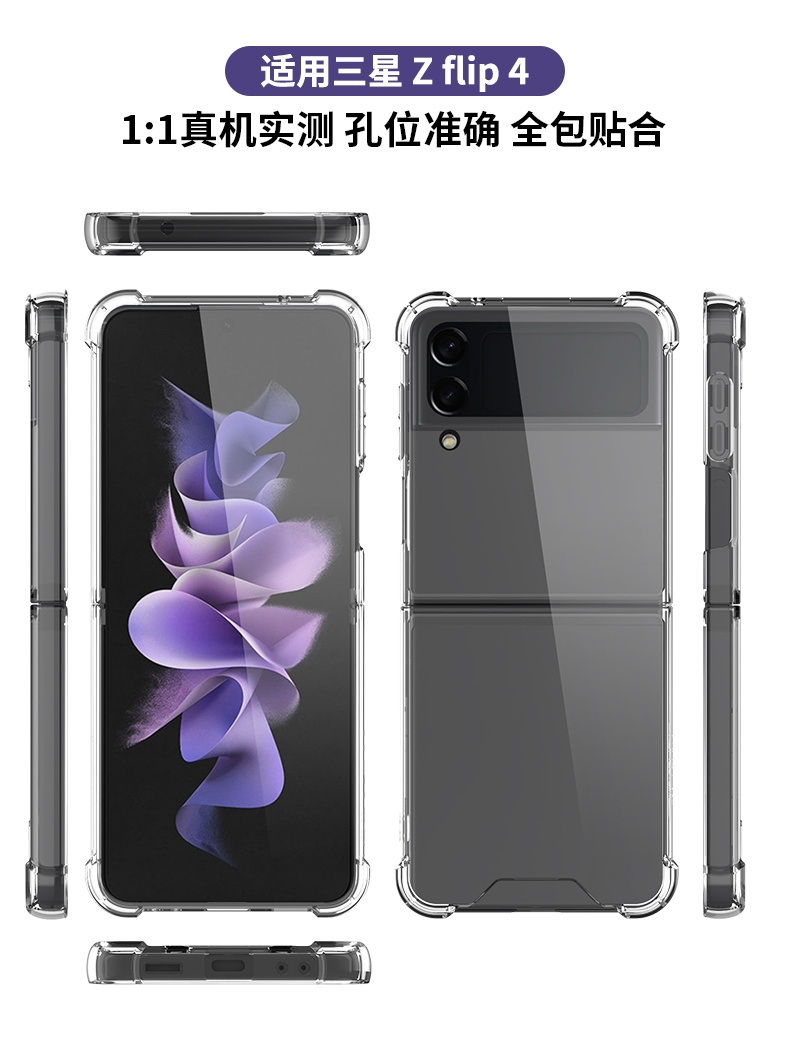 Folding mobile phone case PC +TPU case Fall proof design