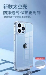 Space clear smartphone case DSHL